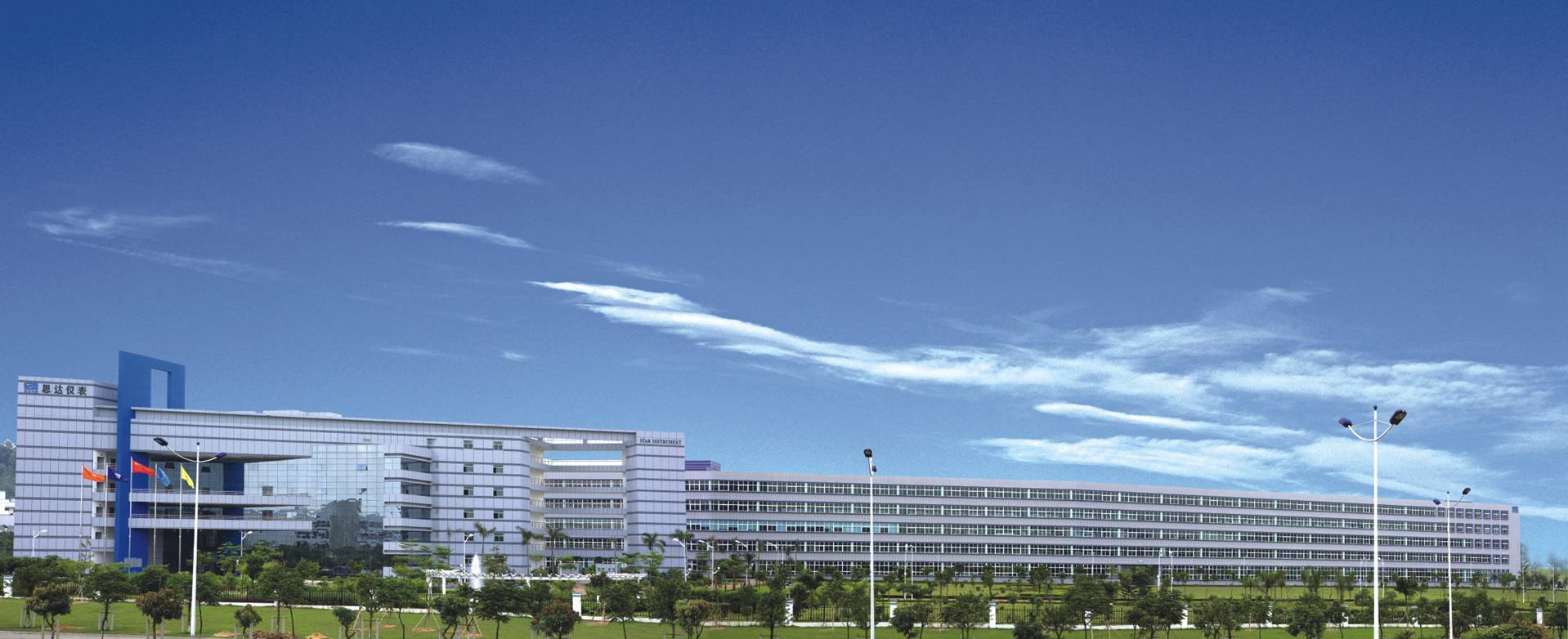 Star Instruments :: ingetech